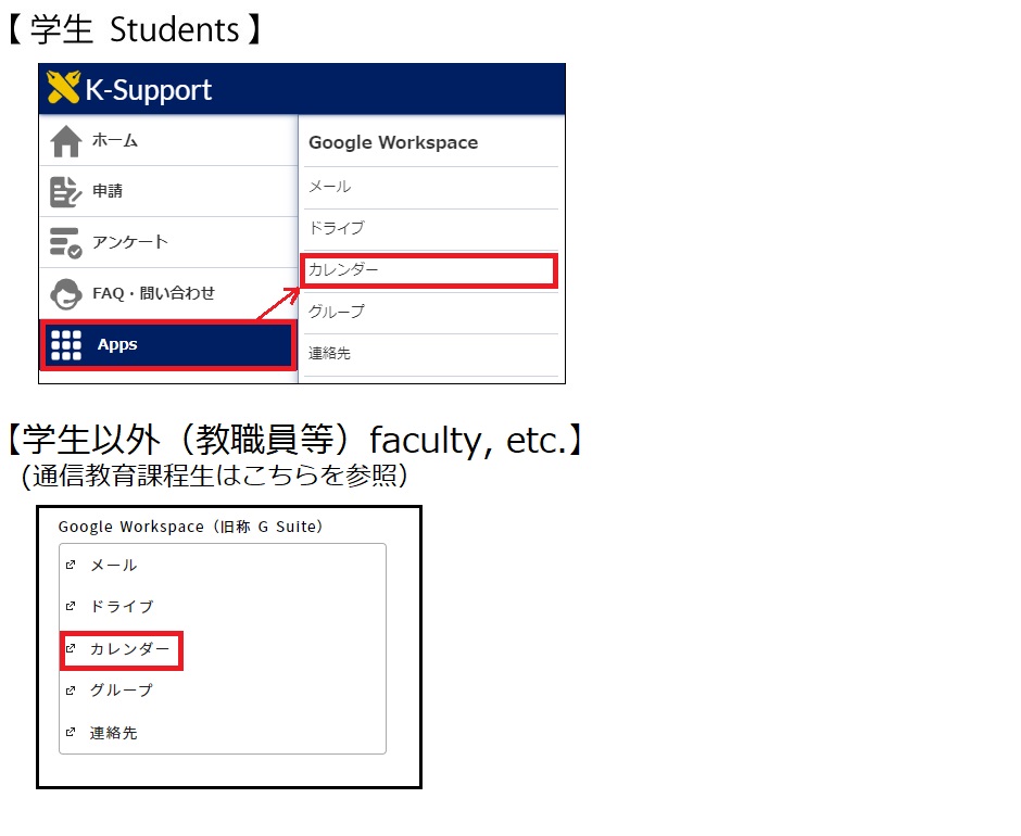 Logging In to Google Calendar | Mita Information Technology Center ...